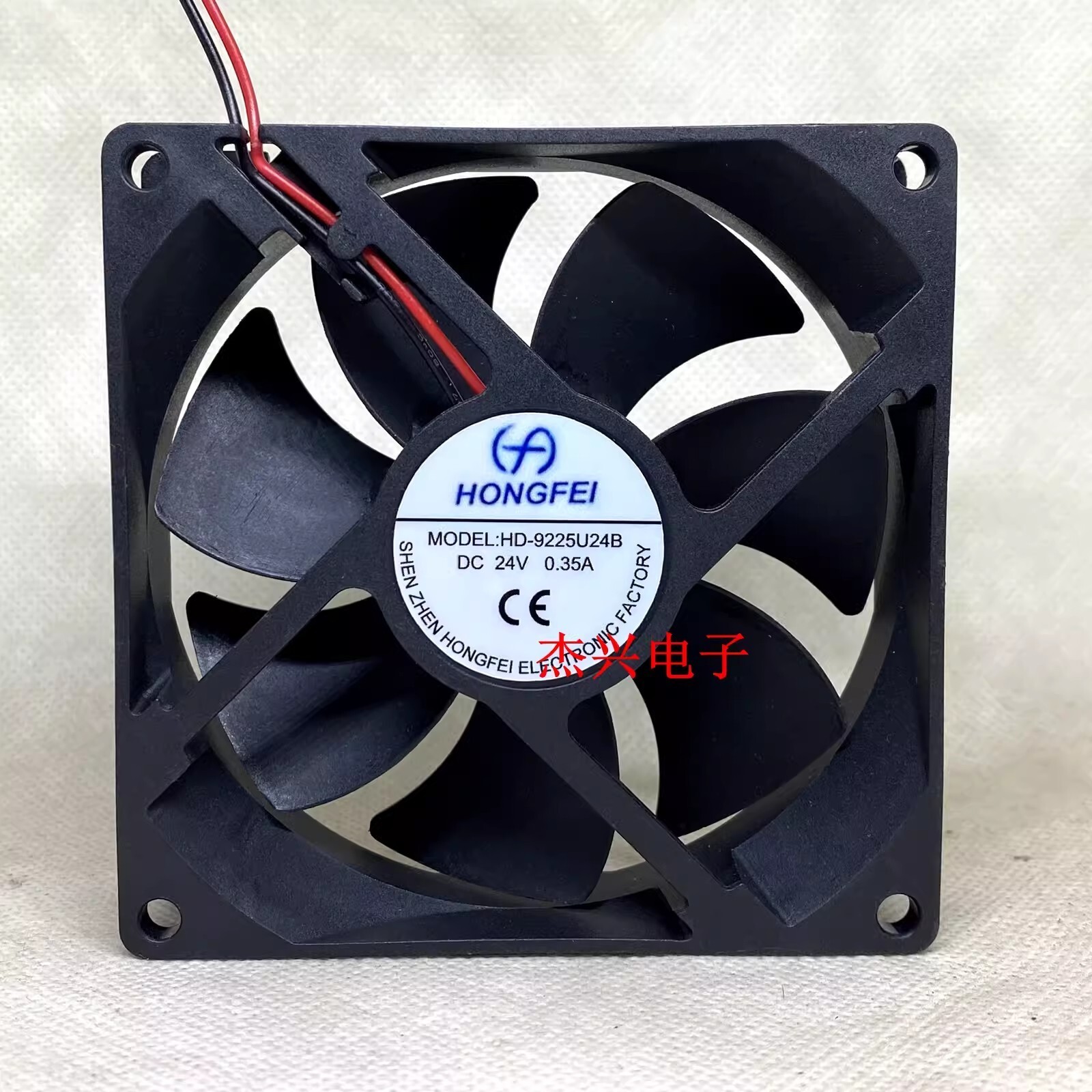 1PCS HONGFEI HD-9225U24B DC24V 0.35A 2-wire 92*92*25MM Axial Cooling Fan | eBay