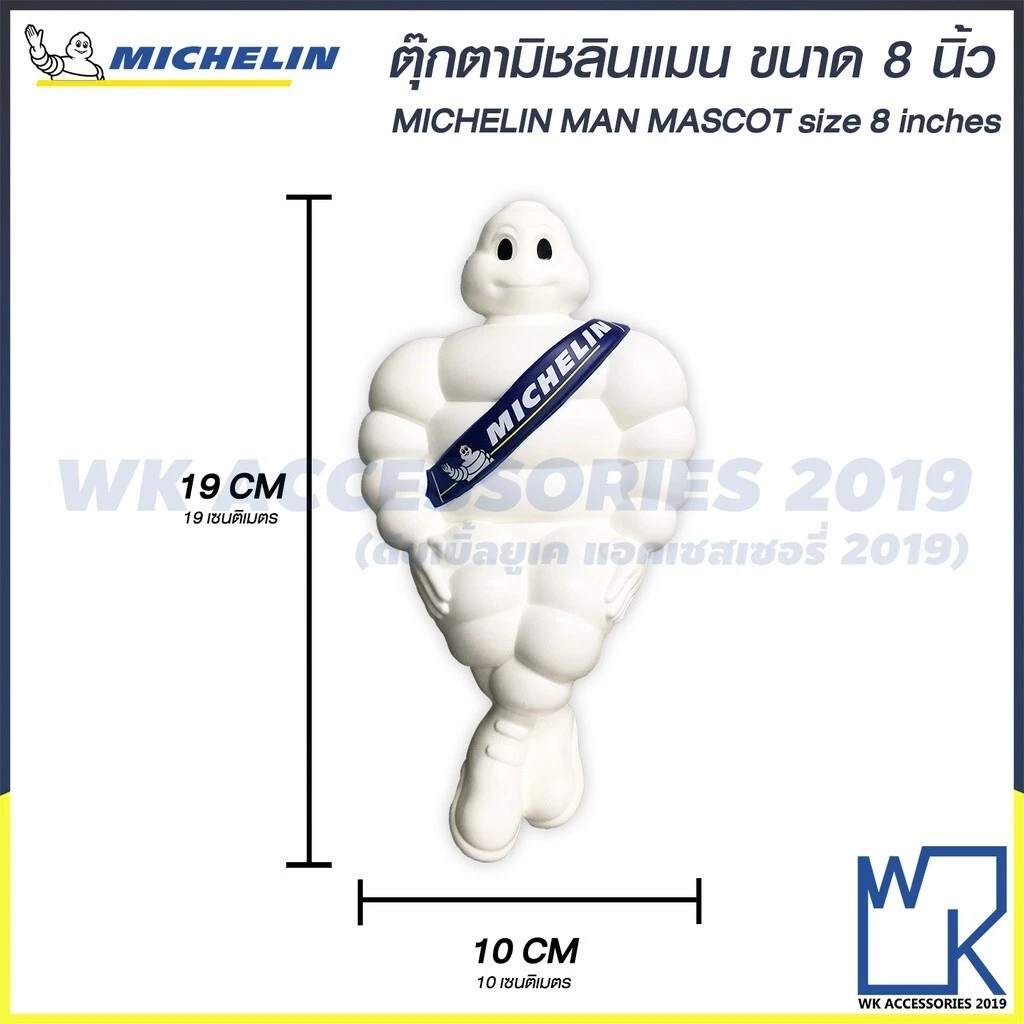 Michelin Man Tire