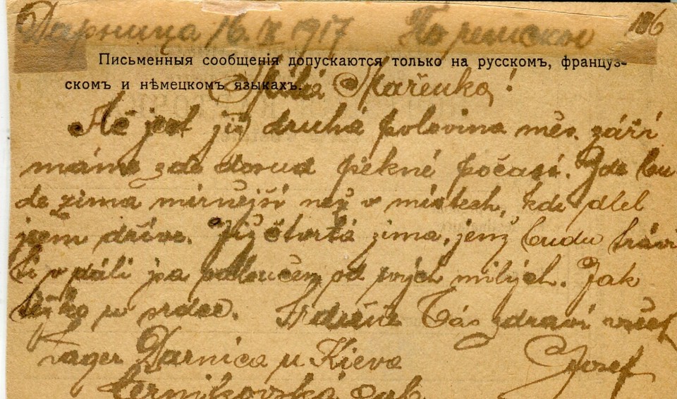 1917 Voll Abdeckung Darnica Darnytsia Дарница Киев Near Kiev Ukraine ...