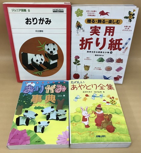 Japanese Book Origami Ayatori Encyclopedia 4 Volume Set Easy Hand Play ...