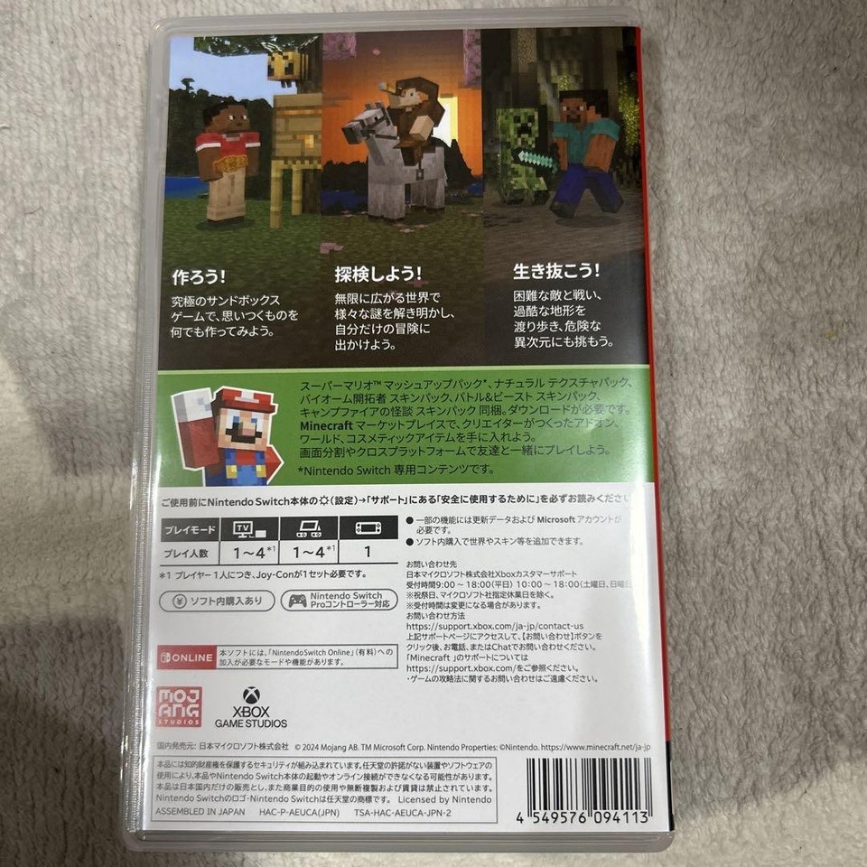 Minecraft | eBay