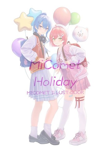 MiComet Holiday Hololive Art Book Takumi Asakura B5/20P Doujinshi C103 ...