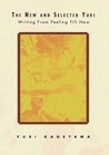 The New and Selected Yuri: Writing From Peeling till Now - Paperback ...