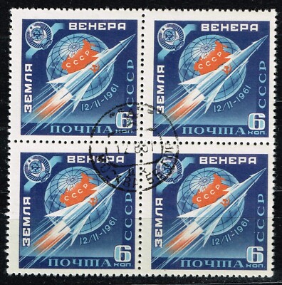 Russia Soviet Space Venus Explorer Venera-1 Flight USSR Map stamp block ...