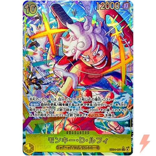 Monkey D. Luffy (Alt Art) EB04-061 SEC EGGHEAD CRISIS - ONE PIECE Card ...