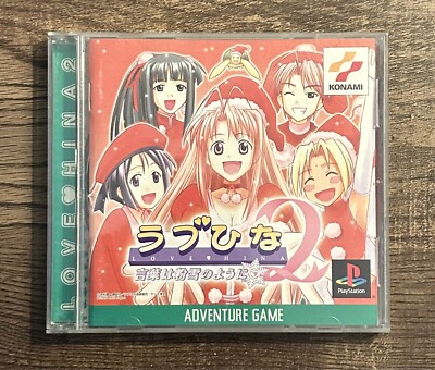 Love Hina 2 Playstation 1 Game Japan Import Fun Complete PS1 Games | eBay