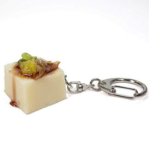 Coconut Accessories Food Sample Key Chain Chilled Tofu Mini 286K | eBay