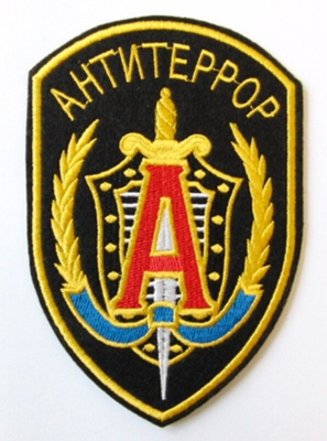 Official Spetsnaz Logo