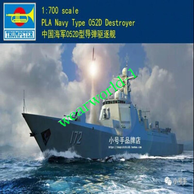 TRUMPETER 1/700 06732 PLA Navy Type 052D Destroyer Assemble Model Kit | eBay