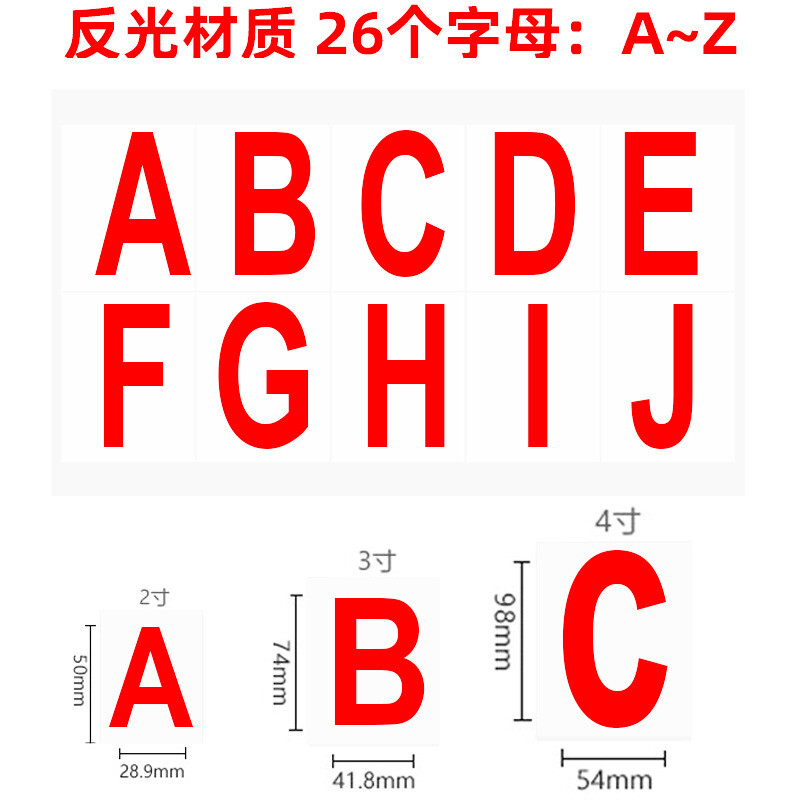 3Pcs Nanofilm License Plate letter Sticker Reflective Invisible Sticke ...
