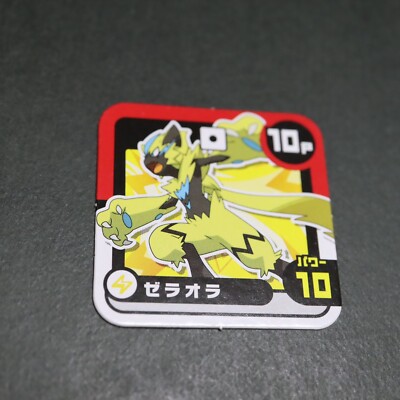 Pokemon Mini Card Japanese Nintendo Retro Vintage zeraora | eBay