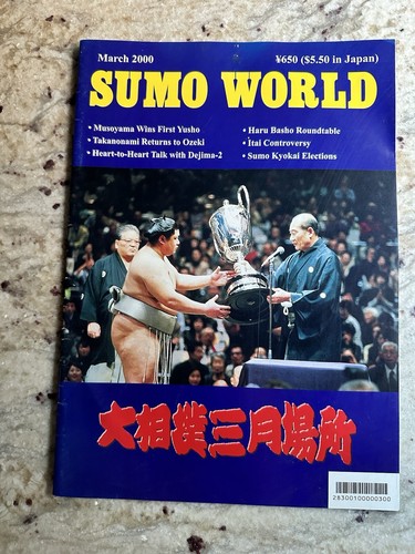 March 2000 SUMO WORLD Magazine - Musoyama Takanonami | eBay