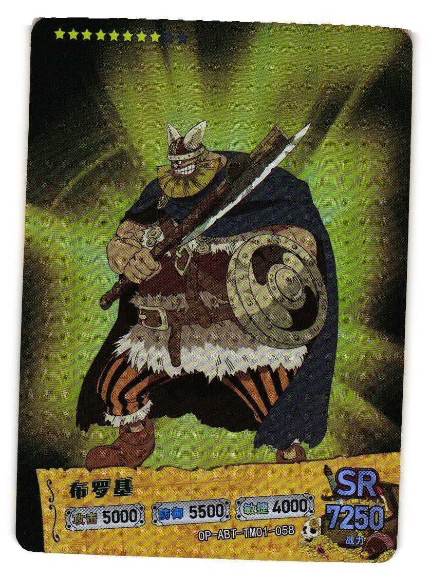 Brogy SR OP-ABT-TM01-058 Alabasta One Piece Anime CCG Anime Card | eBay