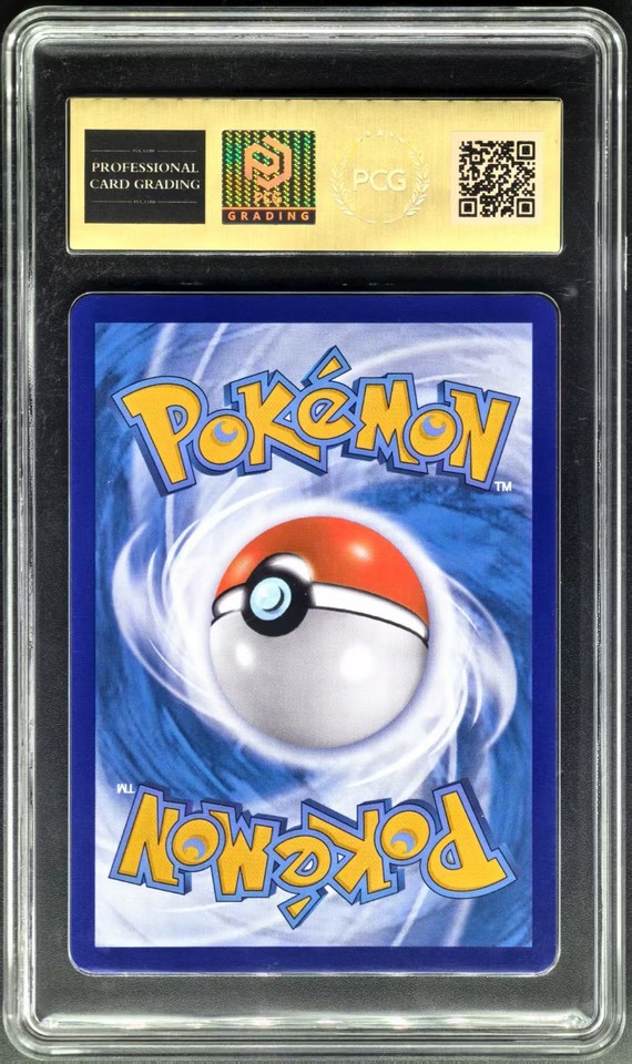 2025 Pokemon Cards CHN. Sylveon V 0913/15 RR PCG 10 (SAME AS PSA 10) | eBay