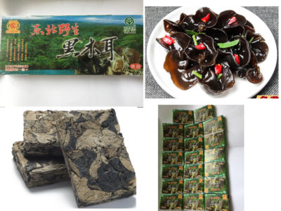 Great Quality Compressed Dry Wild Black Fungus Mu Er Wood Ear Mushroom ...