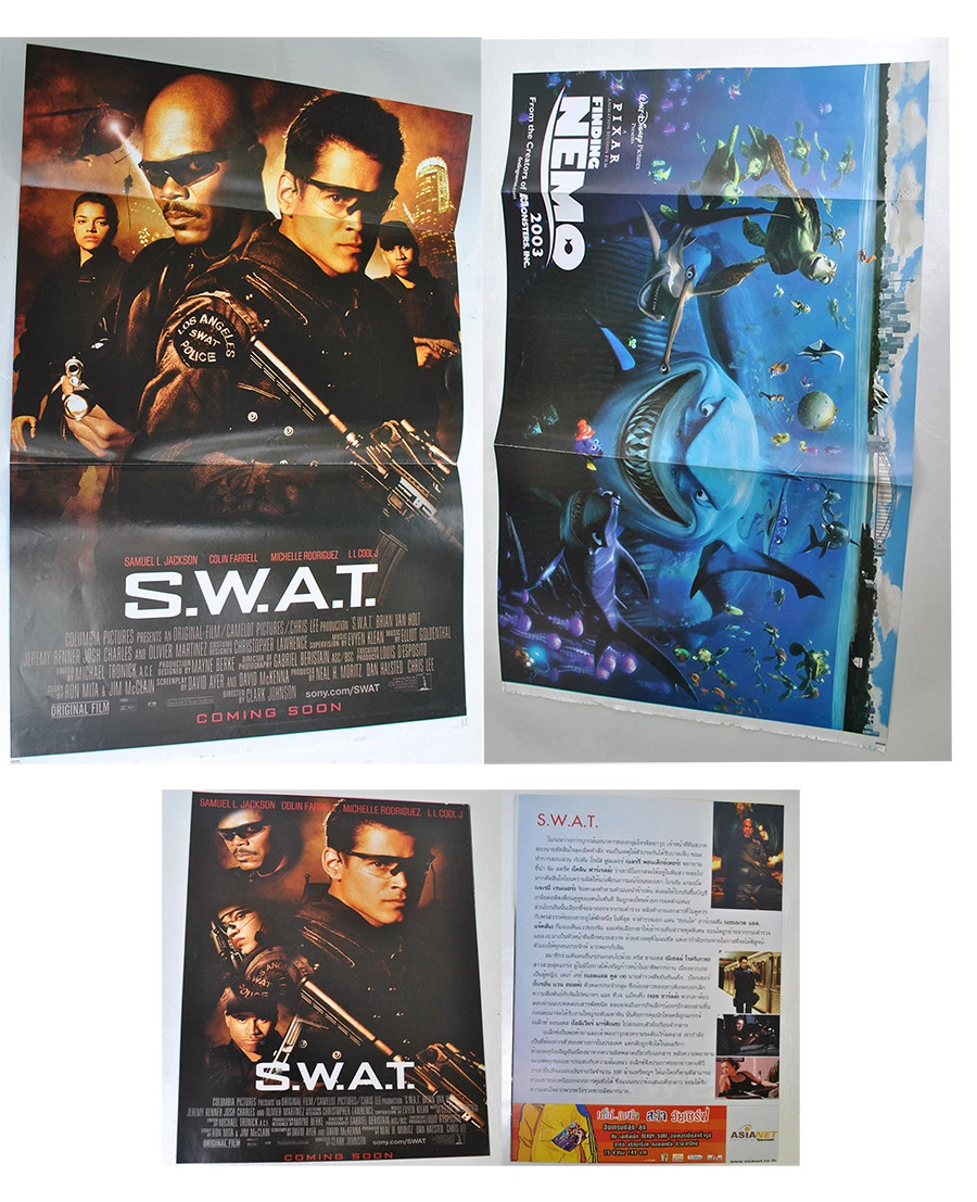 Swat 2 Movie