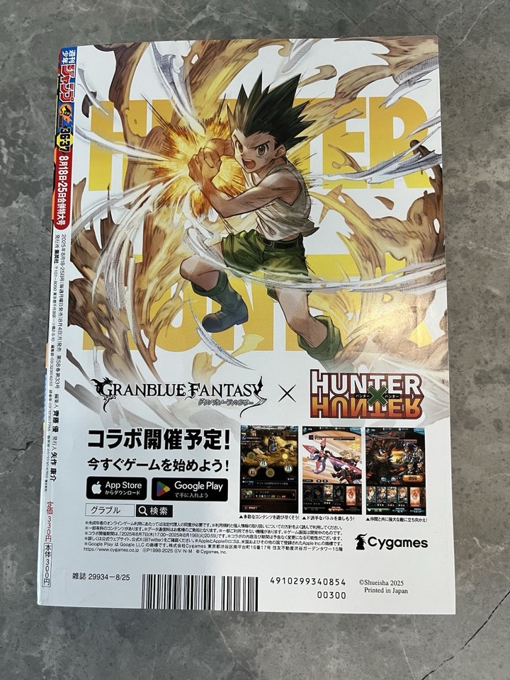 Weekly Shonen Jump 2025 #36 37 Pokemon & One Piece Collab Japanese w ...
