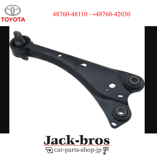 TOYOTA Genuine OEM RAV4 2013-2018 Rear Trailing Arm Assy Right Side ...