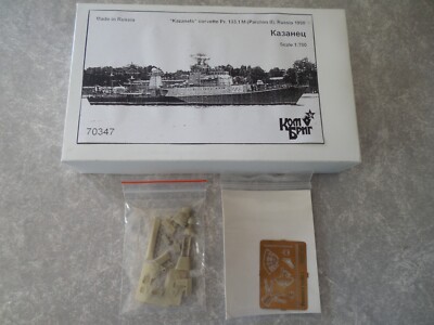 KOM BPNR #70347, KAZANETS CORVETTE Pr. 133.1 M PARCHIM II, RUSSIA 1998 ...