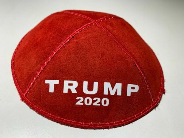 Donald Trump Maga Yarmulke Kippah Skullcap Red Suede Official Logo for ...