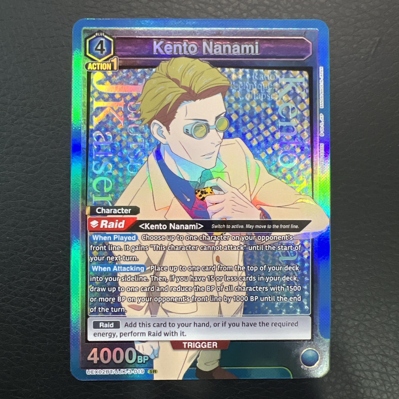 Union Arena TCG Kento Nanami SR UEX02BT/JJK-3-019 Jujutsu Kaisen Vol. 2 ...