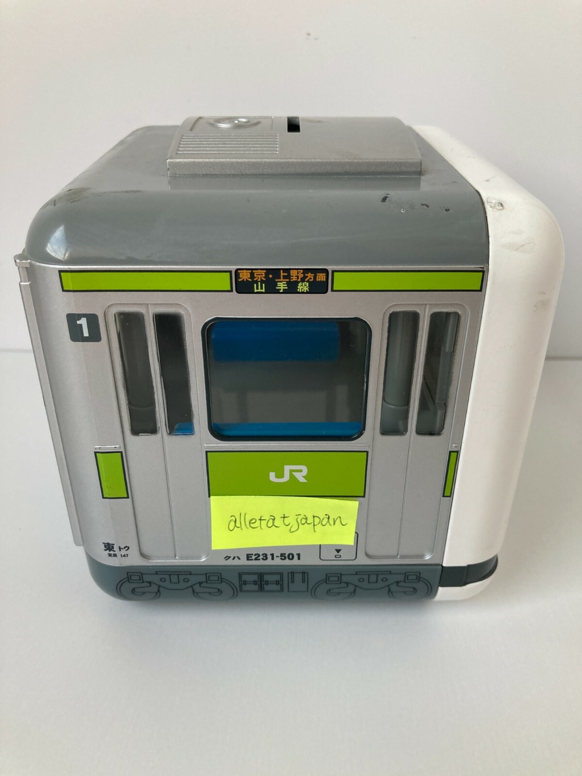Yamanote Line Train Piggy Bank Targa Savings Box toy Green Railway ...