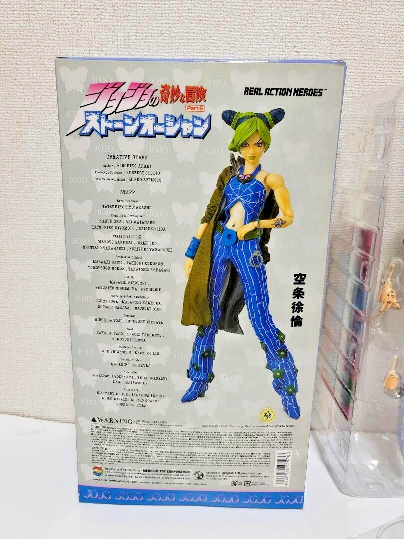 Medicom RAH Real Action Heroes JoJo's Bizarre Adventure Kujo Jolyne 1/6 ...