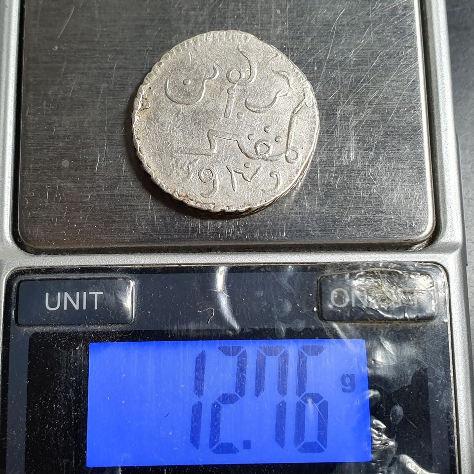 Java United East India Company Indonesia Silver Rupee Sch-458 1766 Fine ...