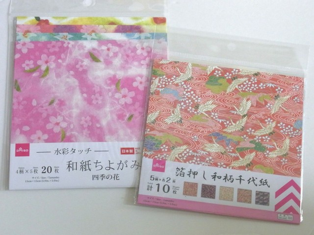 Daiso Origami Paper Chiyogami Applied Gold Leaf 5 Patterns 10sheets ...