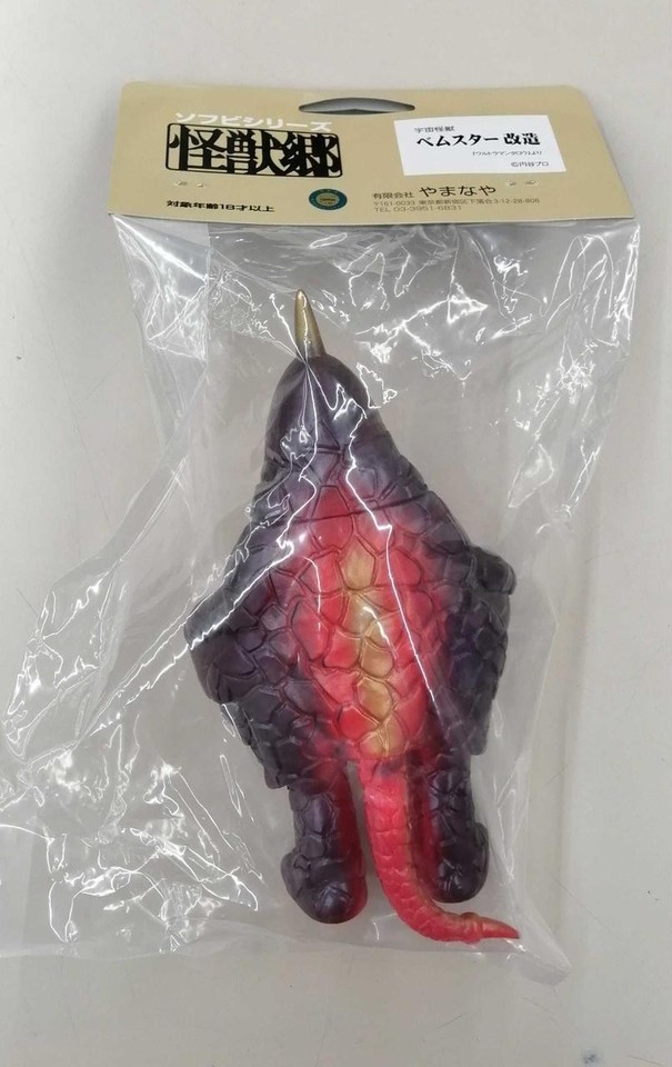 Robot Sofubi Doll Model Bemstar Modification Yamanaya HcE62 | eBay