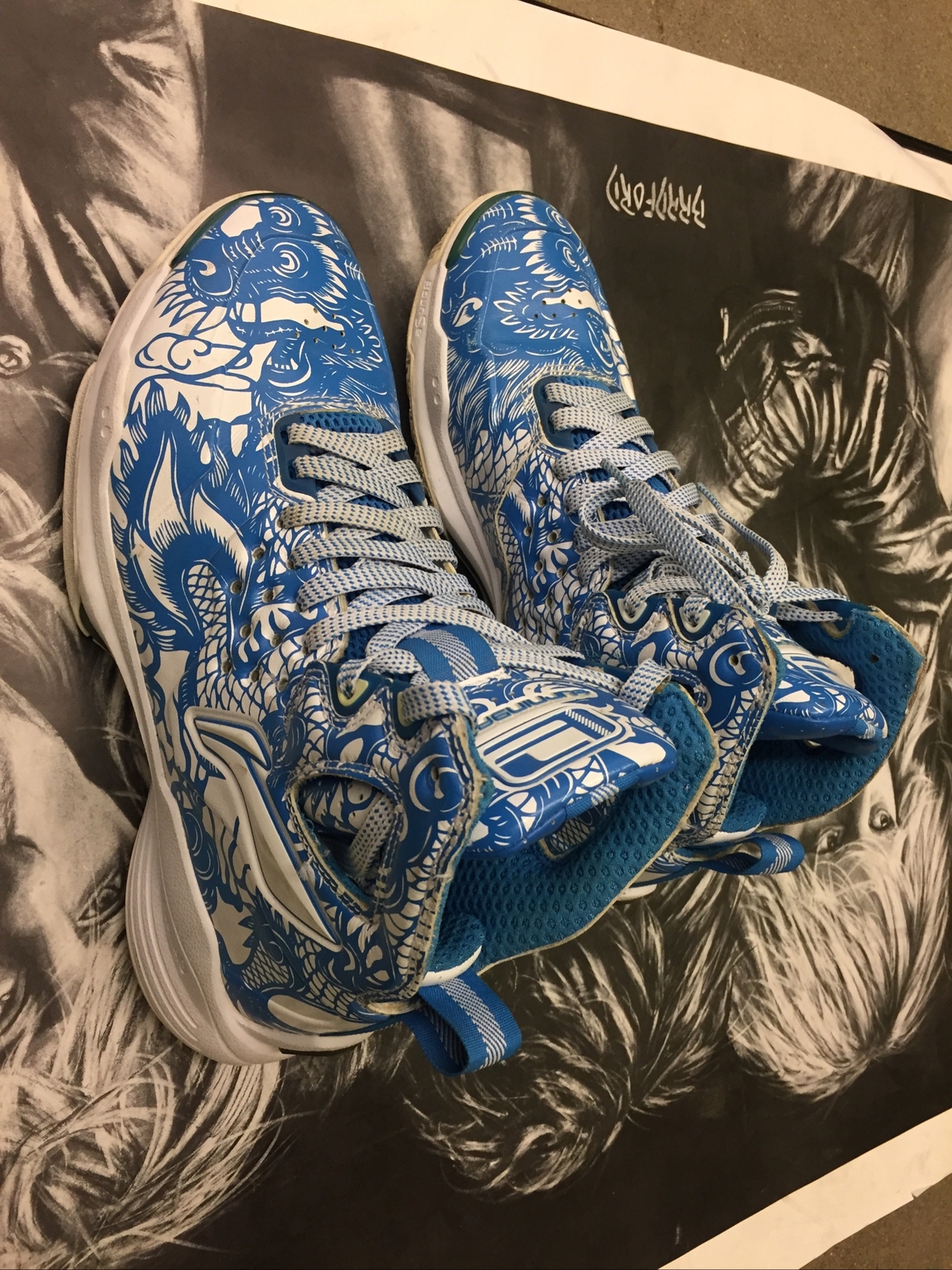 Li-Ning Year Of The Dragon Turning Point Porcelain LT… - Gem