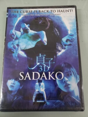 SADAKO HORROR New / Factory Sealed | eBay UK