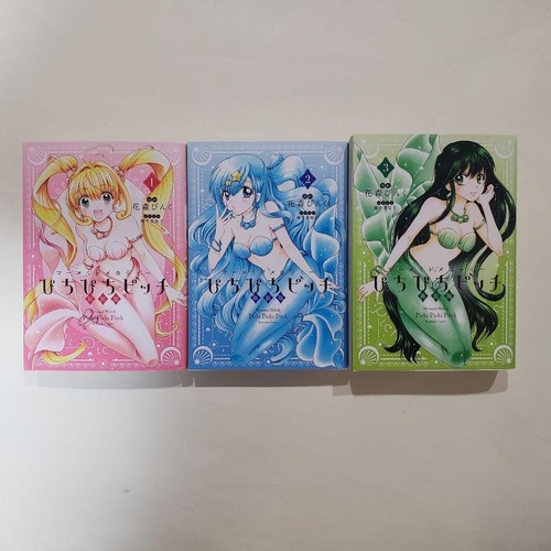 Mermaid Melody Pichi Pichi Pitch New Edition Vol.1-3 Set Japanese ...