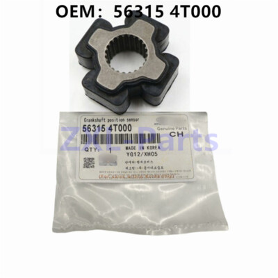 New Flexibel Steering-Coupler 56315-4T000FFF 56315-3W000 for Hyundai ...