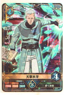 special price!2-039 Heath Grice Black Clover Grimoire Battle Card | eBay