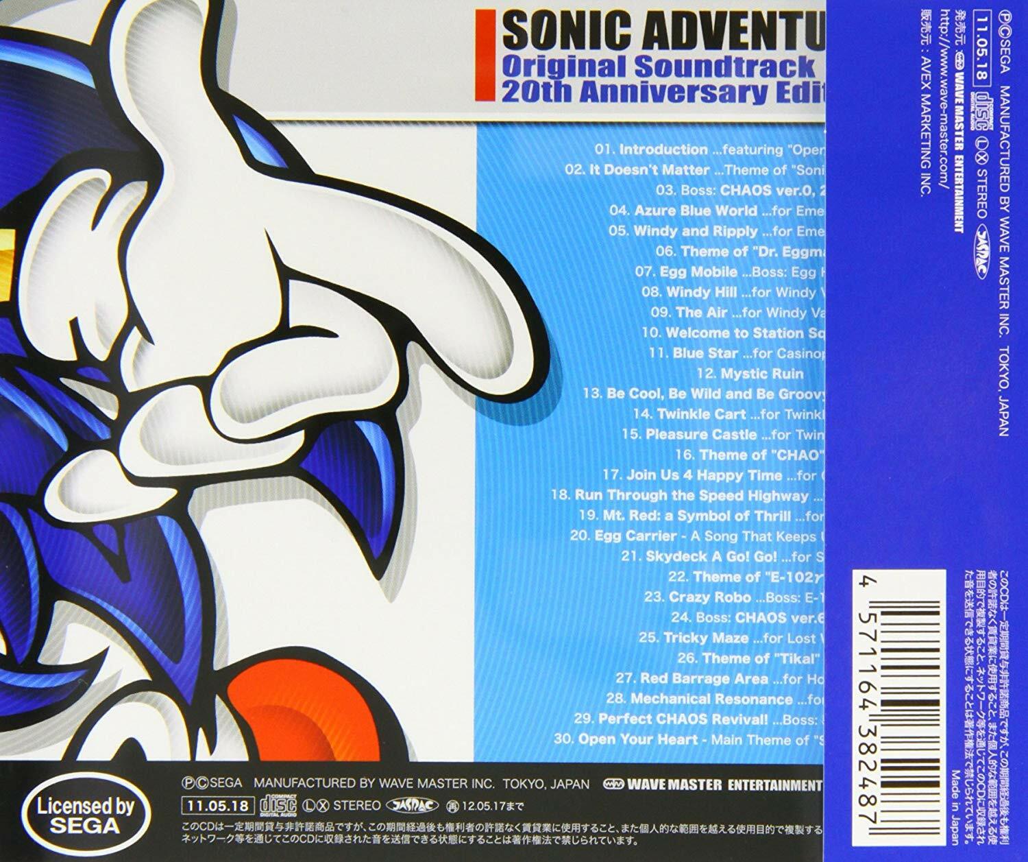 SONIC ADVENTURE Original Sound 20th Anniversary Sega Game Music CD | eBay