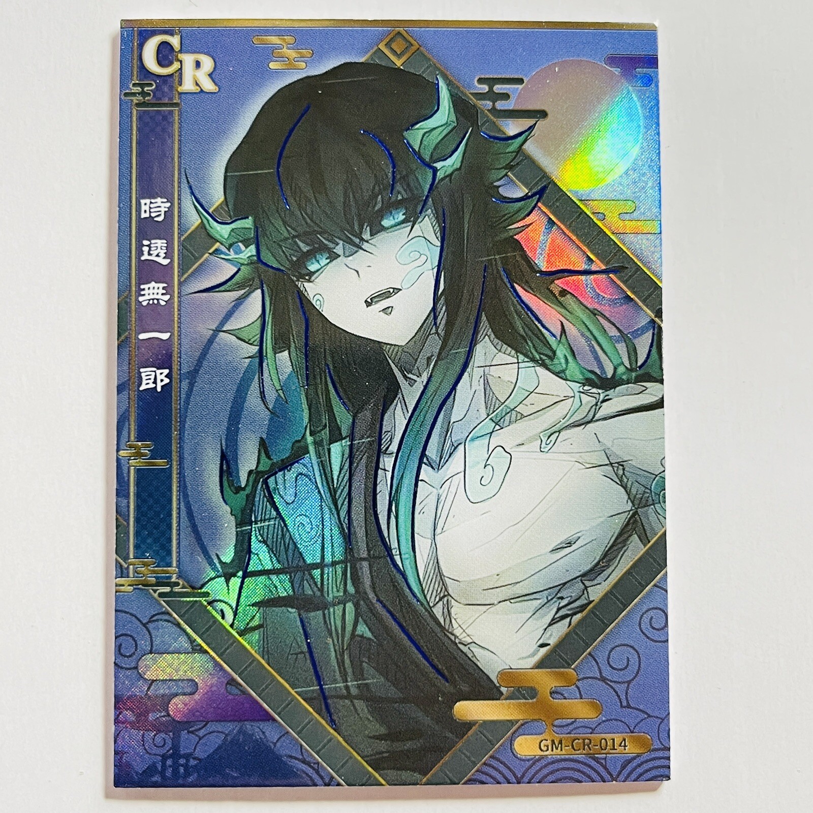 Demon Slayer Kimetsu no Yaiba Doujin - Premium HOLO Card CR - Demon ...