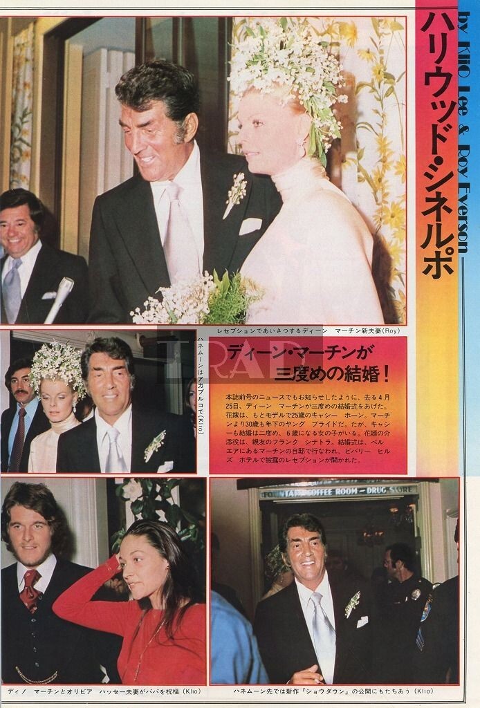 DEAN MARTIN Wedding OLIVIA HUSSEY DINO 1973 JPN Picture Clipping 8x11.6 ...