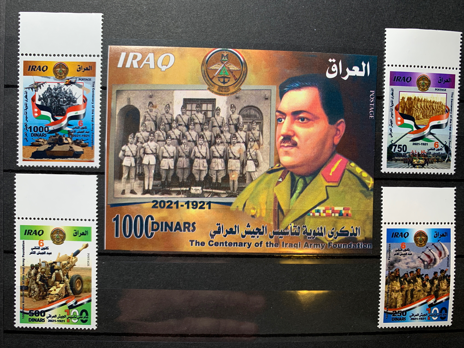 2021 Iraq Stamps 100th Anniversary Of The Iraqi Army MNH M1A2 Abrams ...