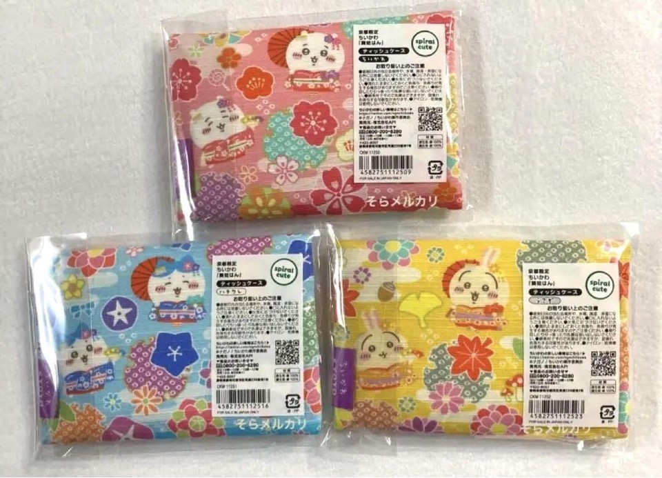 Local Kyoto Maiko Han Tissue Case Chiikawa Hachiware Rabbit 3 Piece Set ...