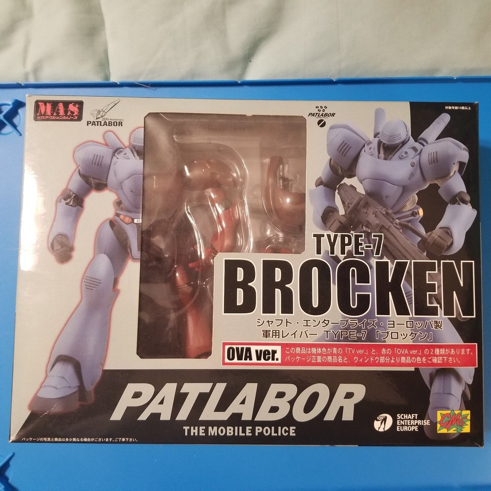 Patlabor Mecha Action Series Type-7 Brocken OVA Version | eBay