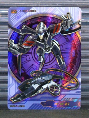 Airachnid 2024 Kayou Transformers One Hasbro TFO01-UR-011/017 Holo Box ...