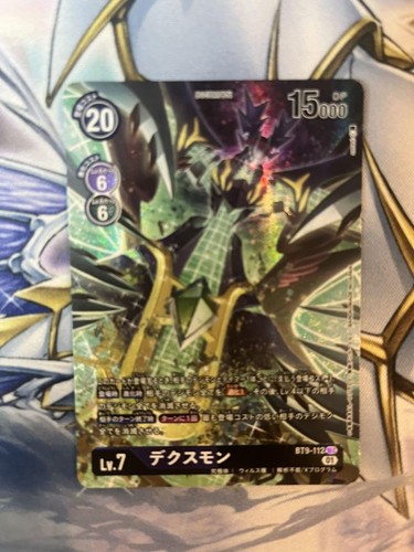 Digimon Card Dexmon Parallel Play Condition No Visible Damage Select ...
