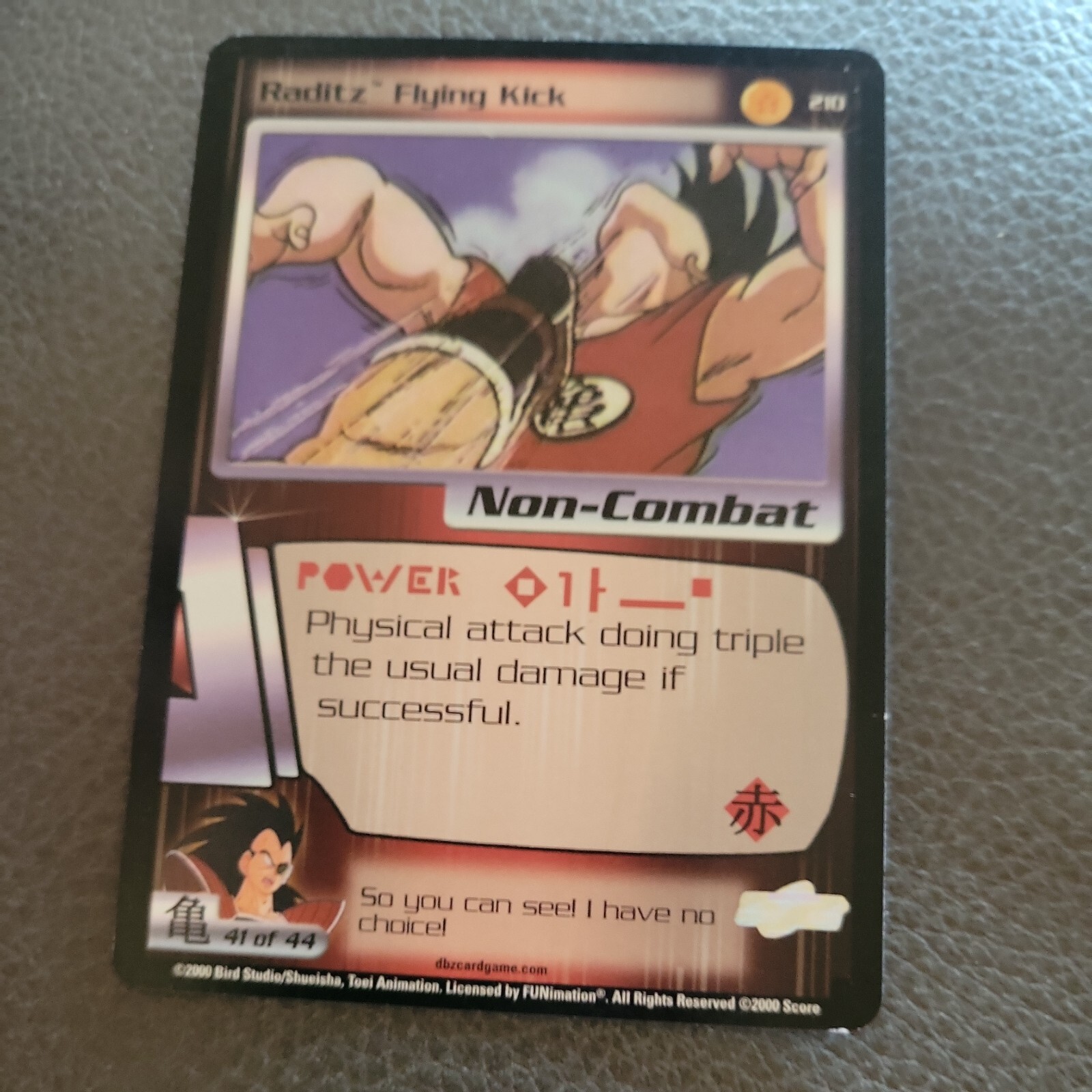 Dragon Ball Z Score Raditz Flying Kick Limited - Saiyan Saga - LP | eBay