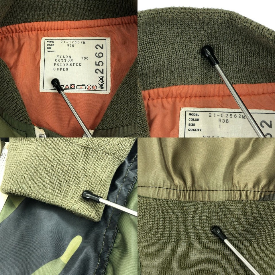 Sacai 2021AW x KAWS Cowes Ma-1 Blouson Total Pattern Military Flight ...