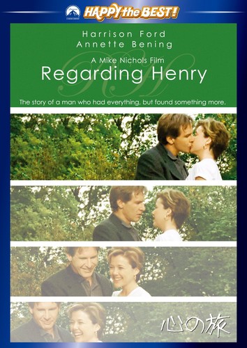 Regarding Henry (DVD) Mike Nichols 4988113822114 | eBay