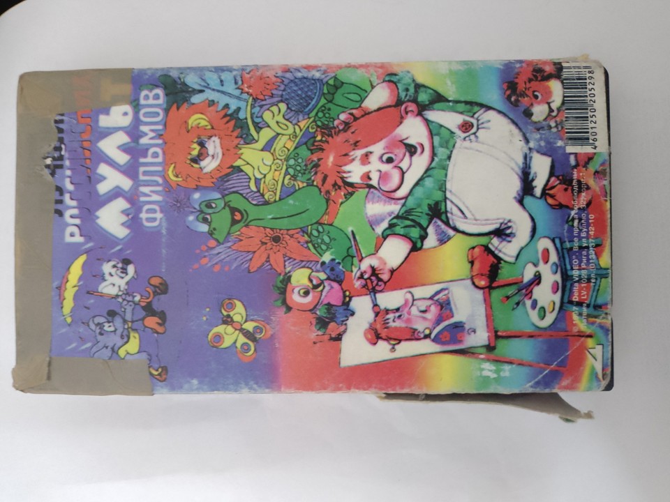 Doctor Aibolit Captain Vrungel Russian Cartoon VHS Tape Video USSR VTG ...