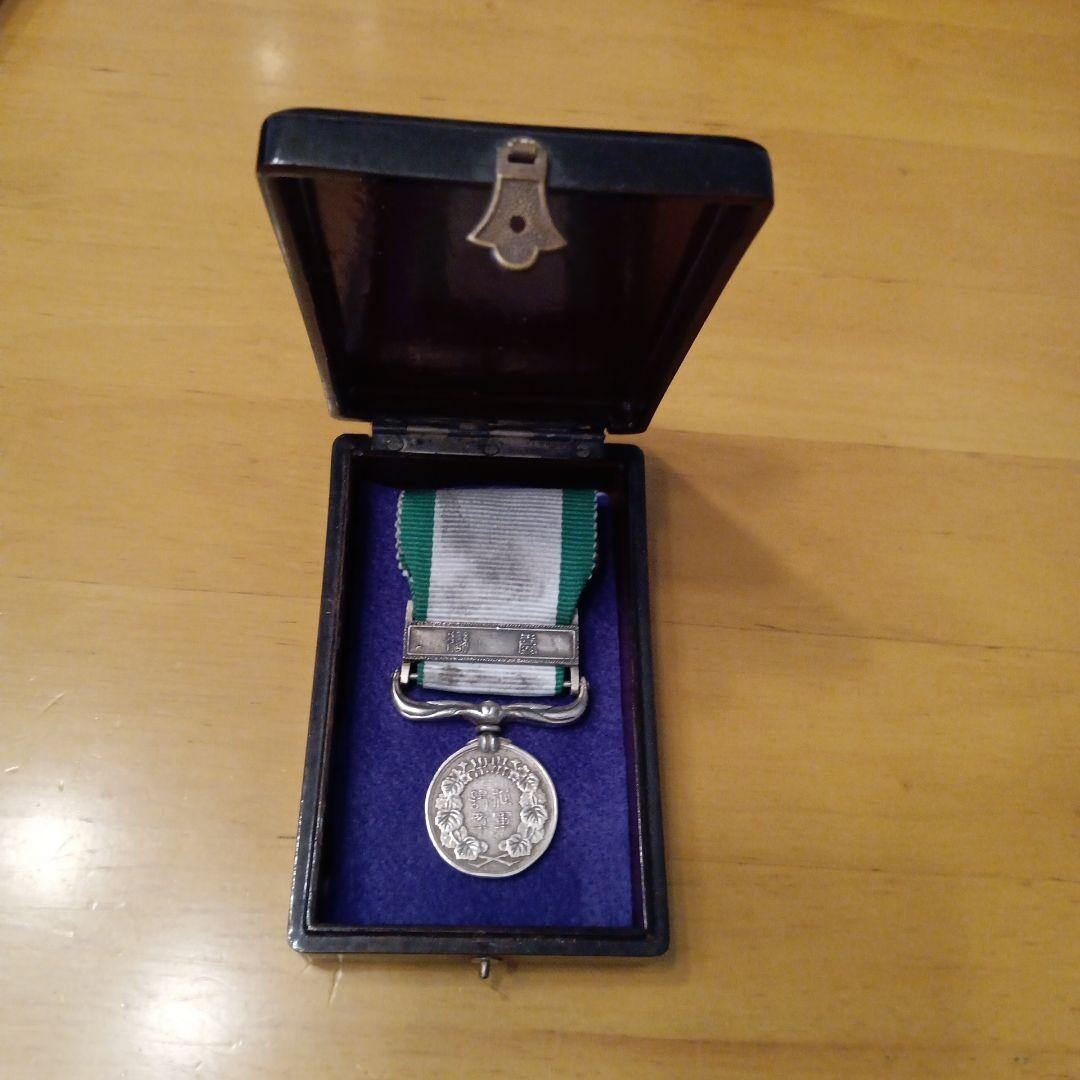 Antique Imperial Japanese 1874 Taiwan Expedition Silver War Medal ...