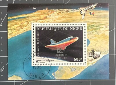 SPACE - Columbia Shuttle, Orbit Earth - Souvenir Sheet [W02] 1985 / MNH ...