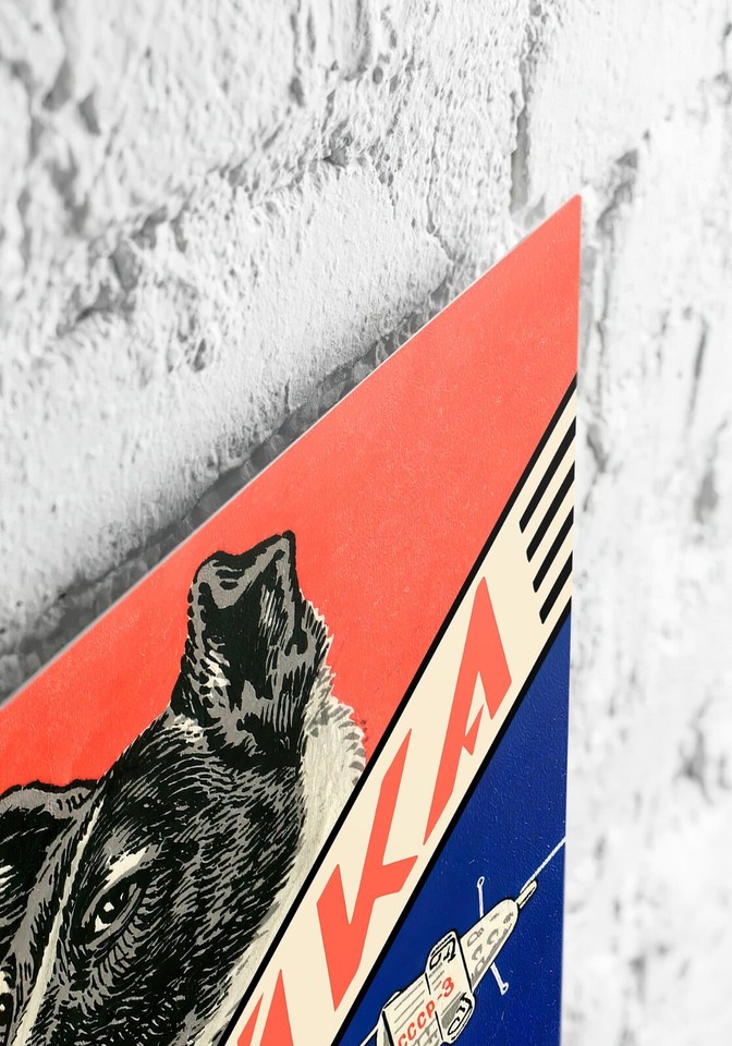 Laika poster, first space dog, USSR — Metal prints. Soviet vintage ...